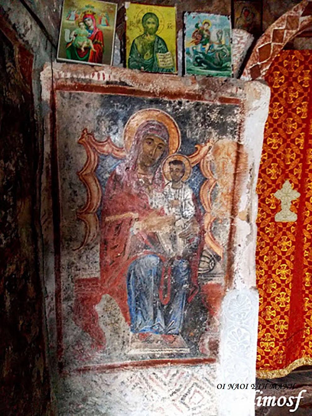 ΝΑΟΙ ΣΤΗ ΜΑΝΗ: ΔΡΥΑΛΟΣ (ΔΙΔΥΜΗ ΕΚΚΛΗΣΙΑ)