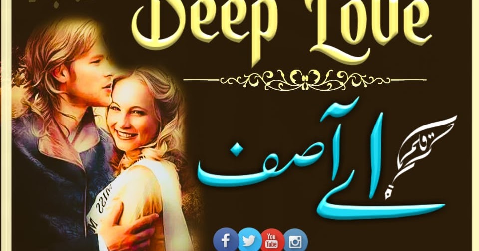 Deep Love Novel by A Asif
