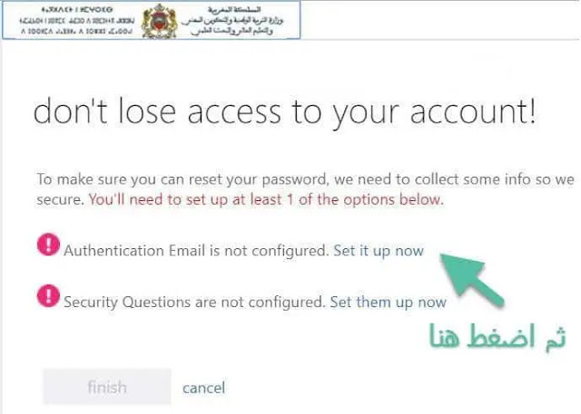 كيفية ولوج موقع taalim.ma للتلاميذ