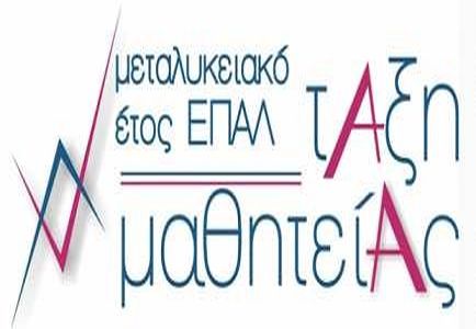12ο ΕΠΑ.Λ ΘΕΣΣΑΛΟΝΙΚΗΣ: 12ο ΕΠΑΛ ΘΕΣΣΑΛΟΝΙΚΗΣ - ΠΡΟΣΩΡΙΝΟΙ ΠΙΝΑΚΕΣ ...