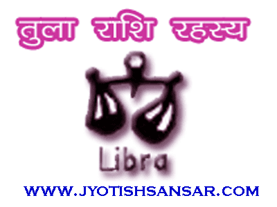 Tula Raashi Rahasya | Libra Astrology
