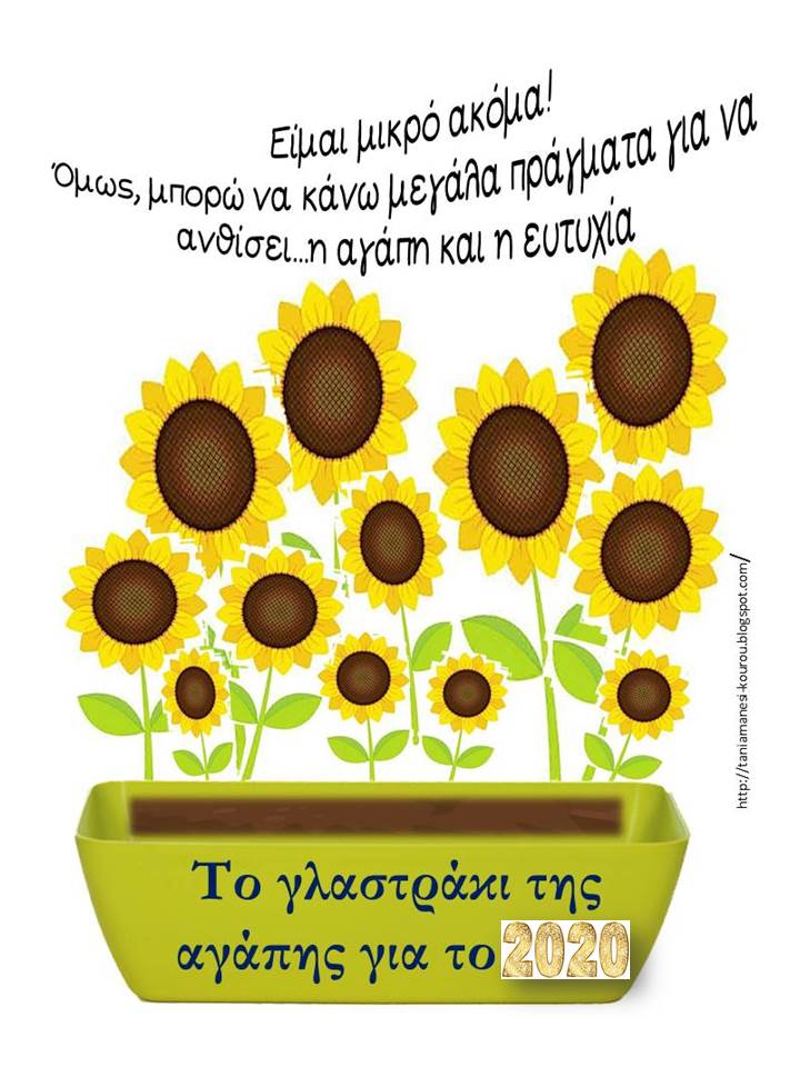 Δραστηριότητες, παιδαγωγικό και εποπτικό υλικό για το Νηπιαγωγείο & το ...