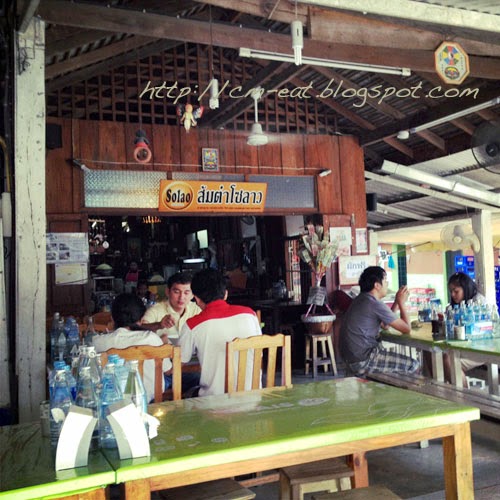 Where to eat in Chiang Mai?: 2013