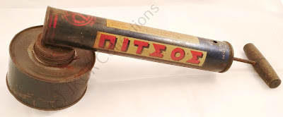 JKGR COLLECTIONS: ΦΛΙΤ ΕΝΤΟΜΟΚΤΟΝΟ ΤΡΟΜΠΑ - FLIT INSECTICIDE PUMP