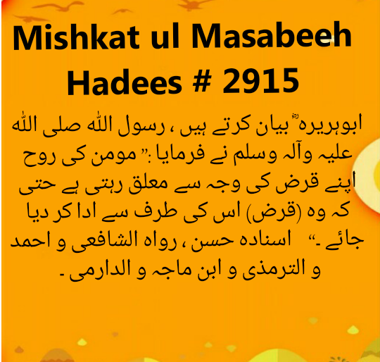 Mishkat ul Masabeeh Hadith - 2915 | Authentic Islamic Info