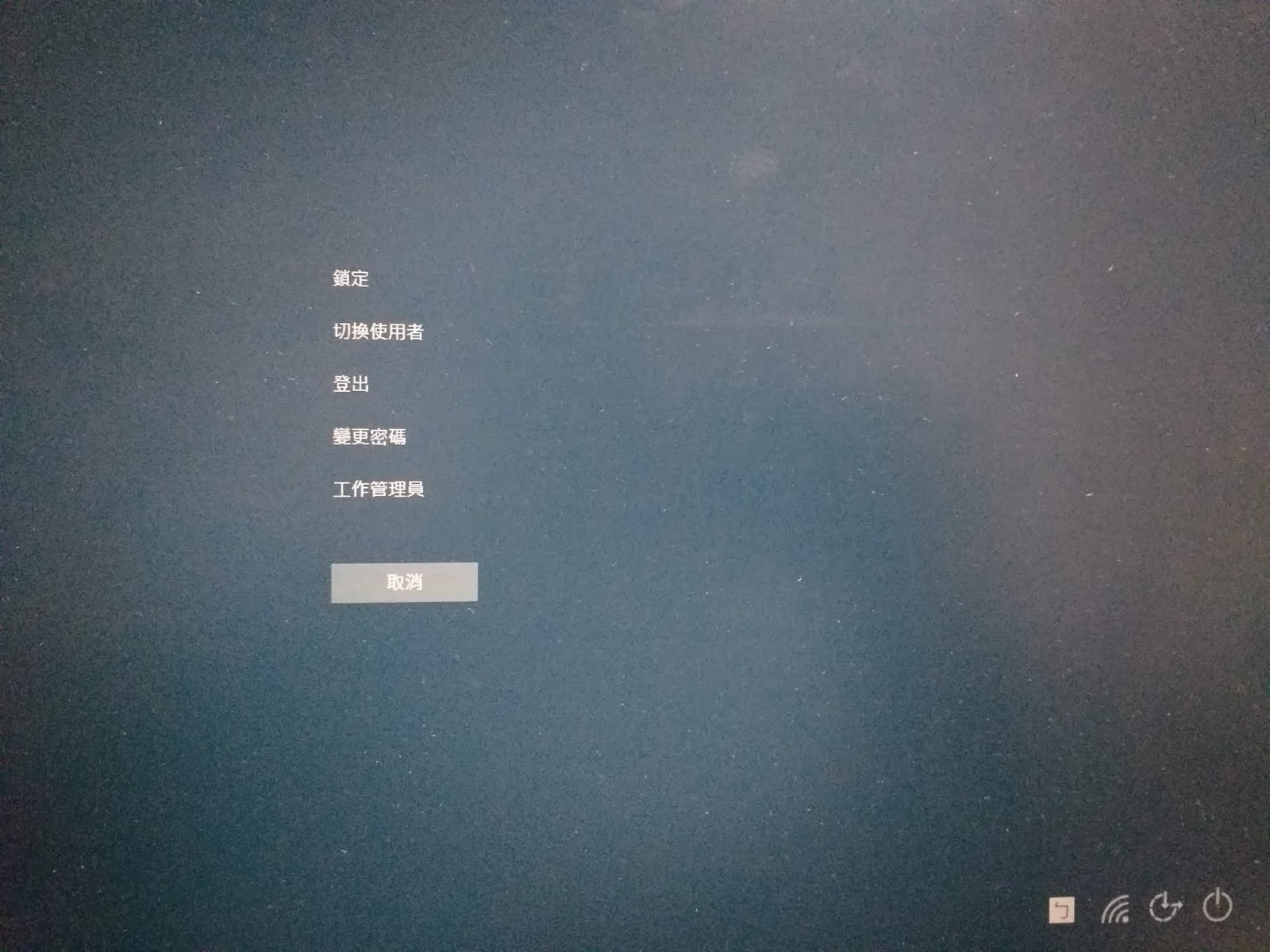 維尼的工作瑣事~遠端桌面快速鍵~windows~Ctrl+Alt+End - 維尼弘工程師
