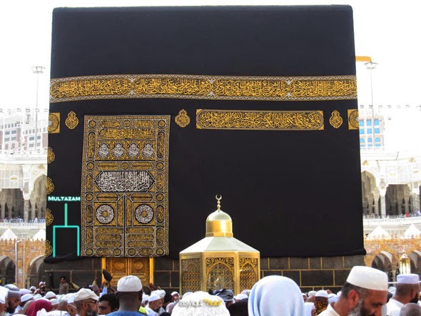Apa Sih Multazam atau Pintu Ka'bah ? ini penjelasannya dan tata caranya ...