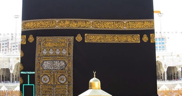 Apa Sih Multazam atau Pintu Ka'bah ? ini penjelasannya dan tata caranya ...