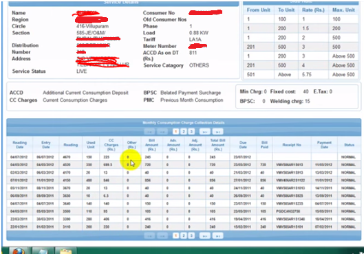 dropdown tech: TANGEDCO Online Payment Pay Electricity Bill in 2 ...