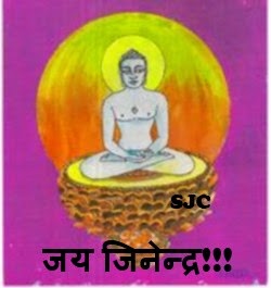 Royal Fun Break: Jai Jinendra Wallpapers, Jai Jinendra Pictures In ...