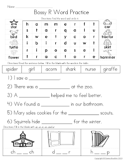 Teachers R US: Bossy R Worksheets
