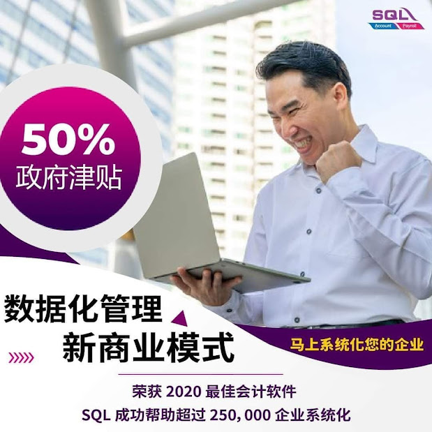 CONCEPT SOFTWARE SDN BHD