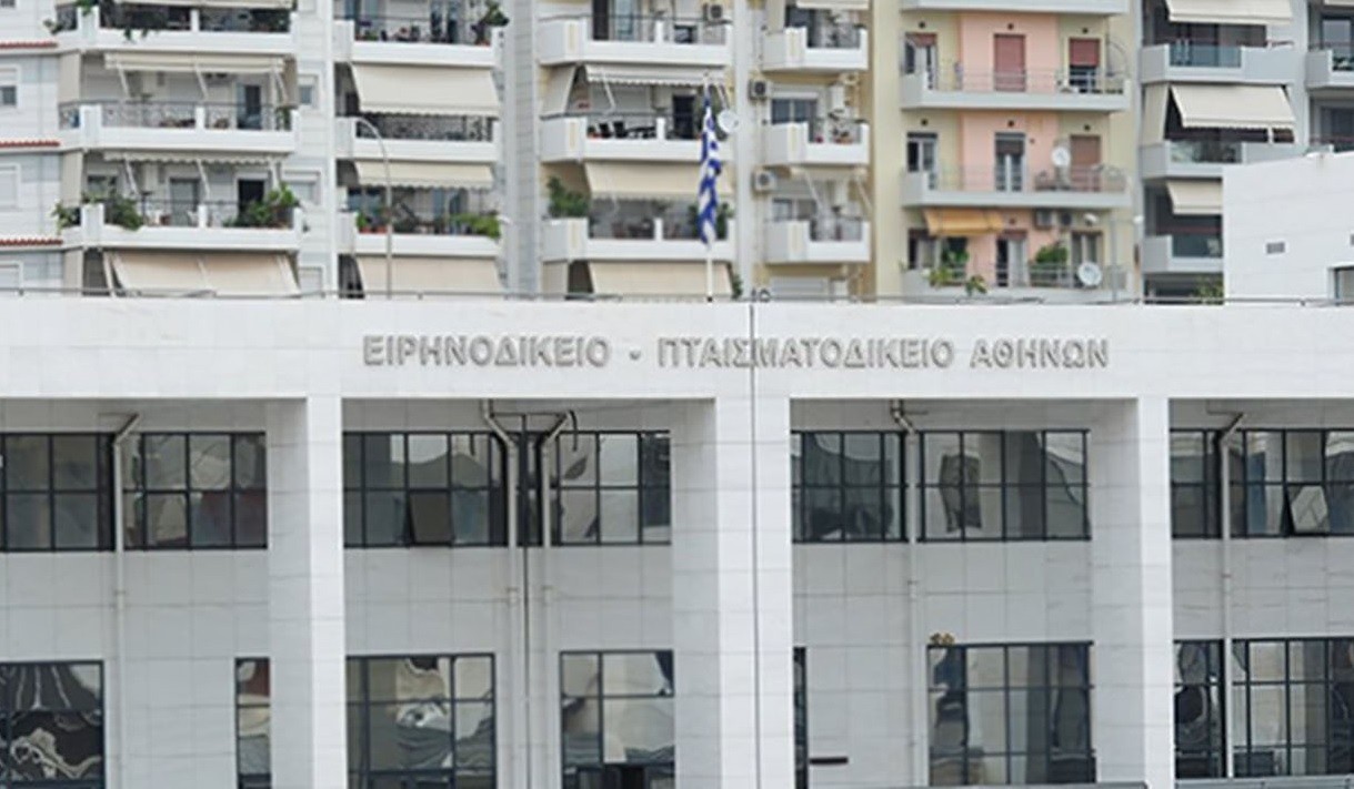 ΤΟ BLOG ΤΟΥ ΔΙΚΗΓΟΡΟΥ ΜΑΝΩΛΗ ΤΣΑΛΙΚΙΔΗ: ΕΙΡΗΝΟΔΙΚΕΙΟ ΑΘΗΝΩΝ ...