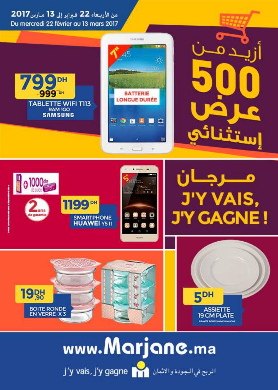 Catalogue Marjane Du 22 Février Au 13 Mars 2017 | LeCatalogue - 100% ...