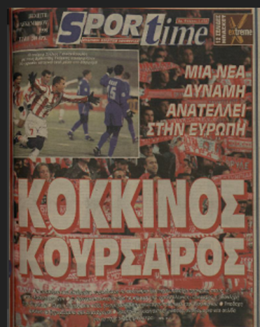 ιστορικος ποδοσφαιρου: Η ΙΣΤΟΡΙΑ ΤΟΥ ΟΛΥΜΠΙΑΚΟΥ ΧΡΟΝΙΑ-ΧΡΟΝΙΑ (1995-1999)