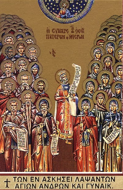 ORTHODOX CHRISTIANITY THEN AND NOW: Synaxarion for the Saturday of ...