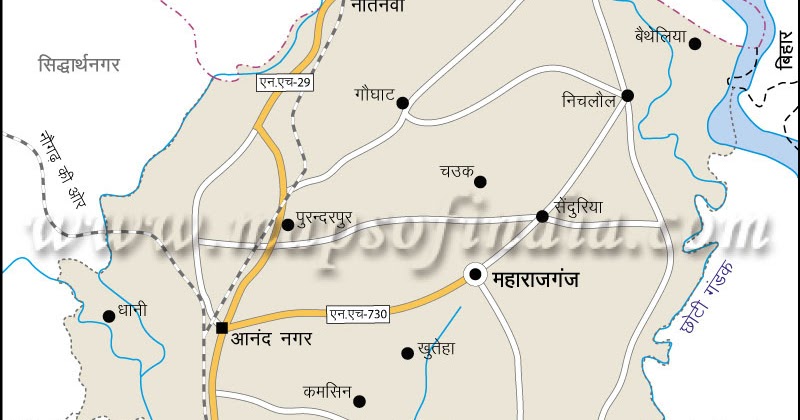 अपना महाराजगंज