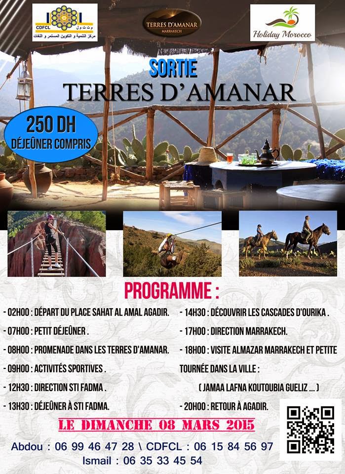 holiday: Excursion terres d'amanar orika