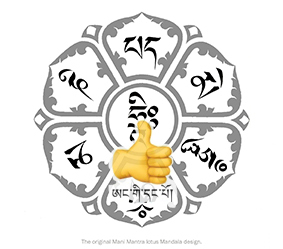 RELATED TIBETAN SCRIPTS: The Mani Mantra