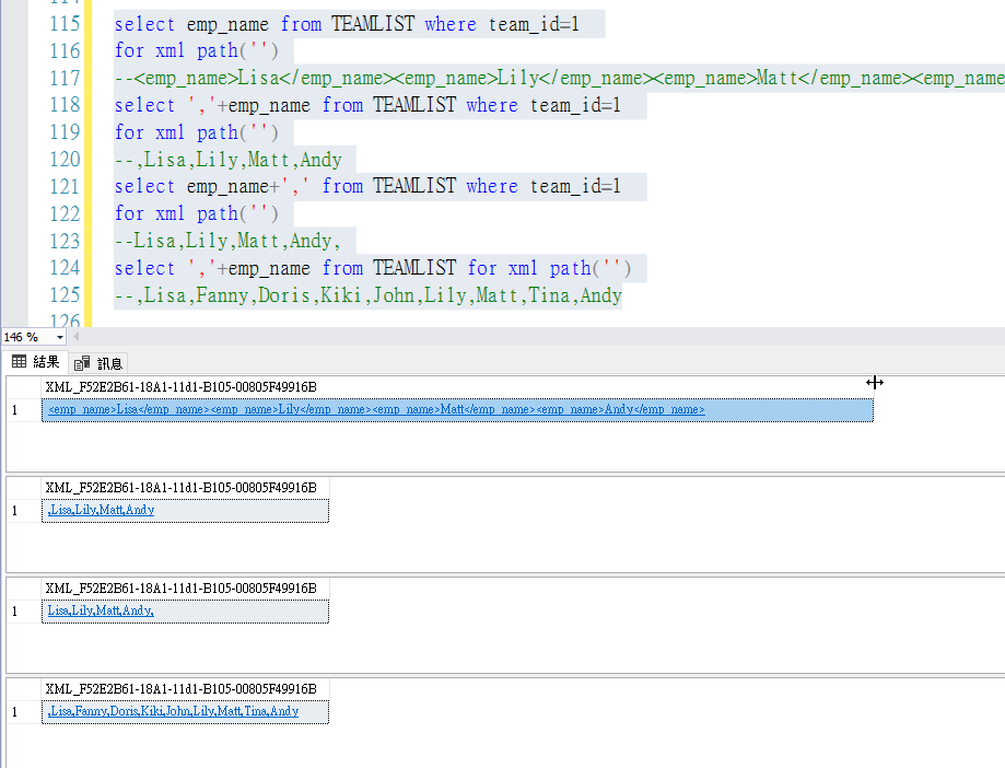 T-SQL筆記12_如何透過for xml path 搭配STUFF將多ROW資料合併同一ROW