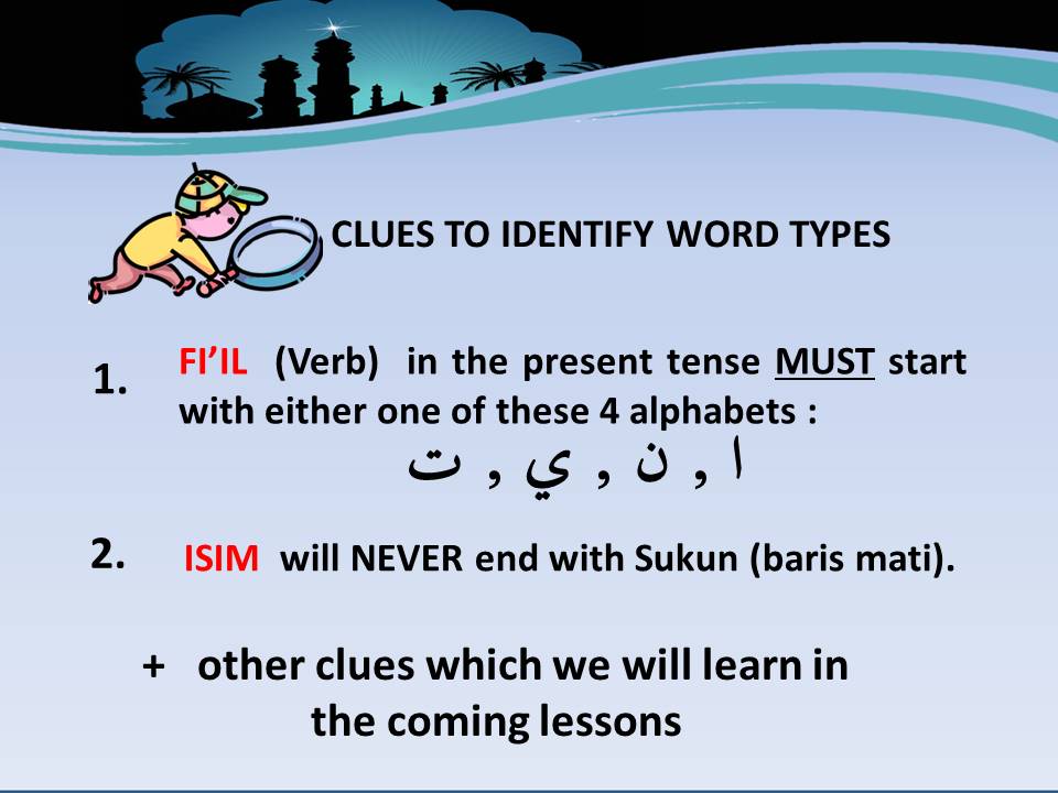 Arabic Grammar Made Easy & Fun !: Is that word an Isim ? Lesson 2(i ...