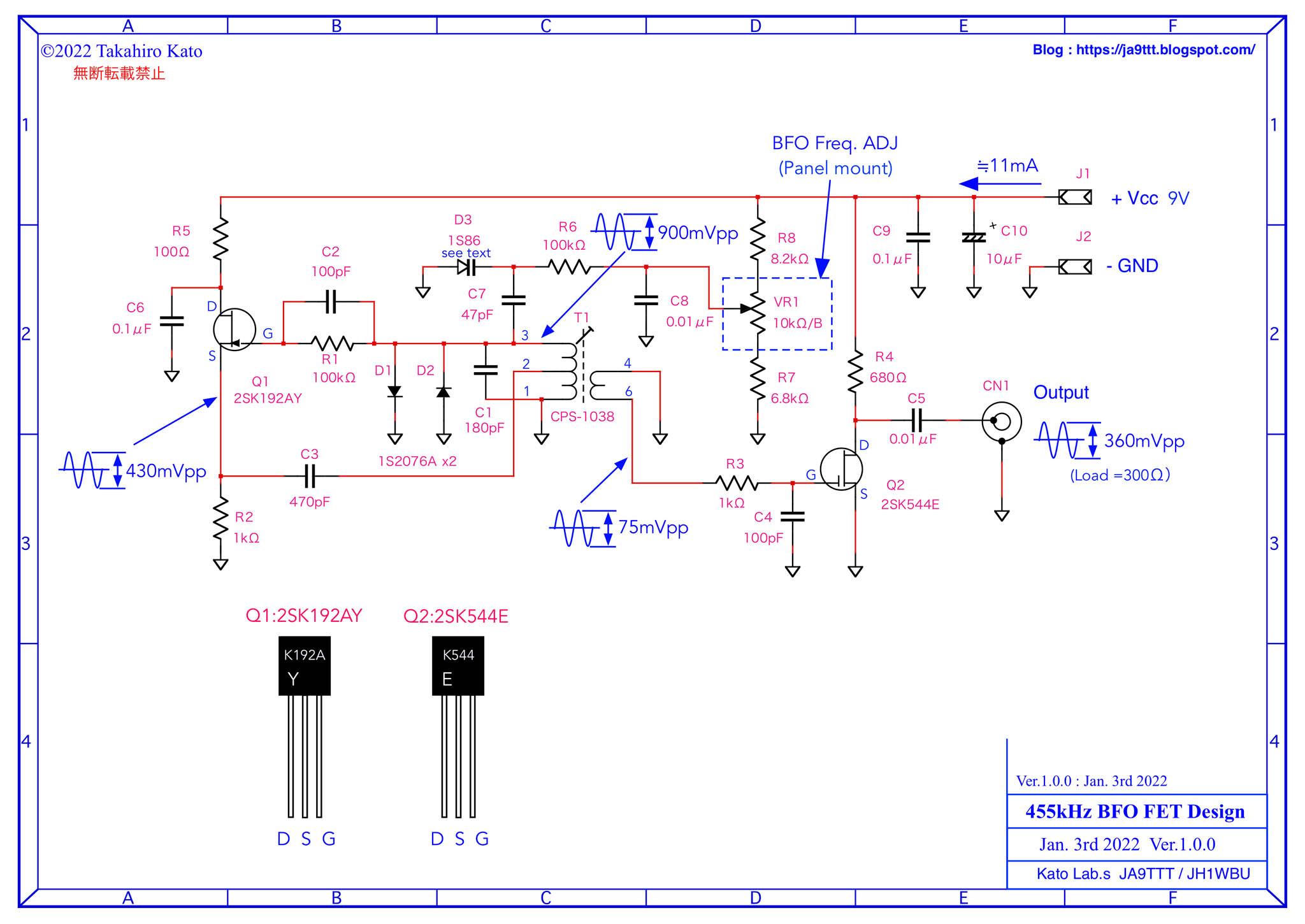 bfo回路製作, bfoユニット 自作 – SIRUW