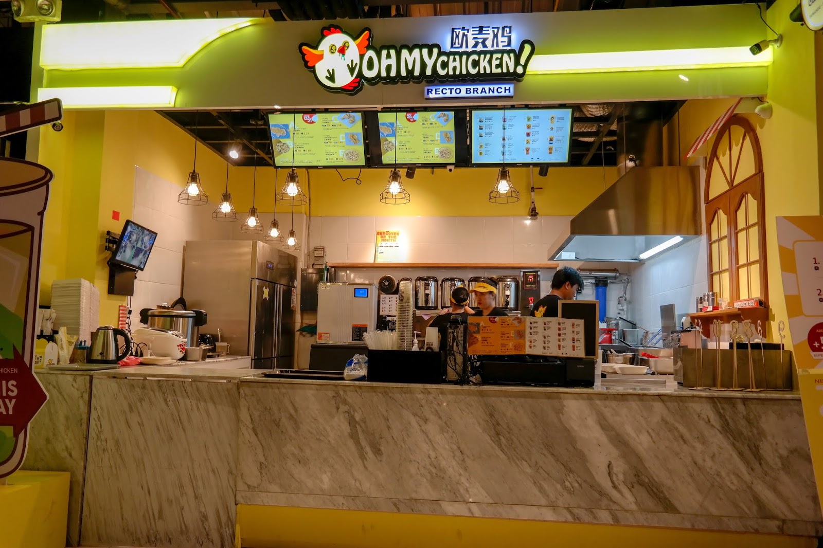 Sand Under My Feet: Oh My Chicken Now Open at Recto University Belt!