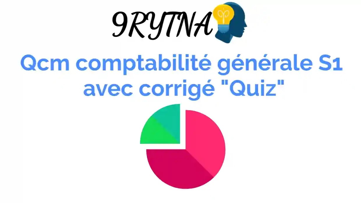 Qcm comptabilité générale S1 avec corrigé (Quiz)
