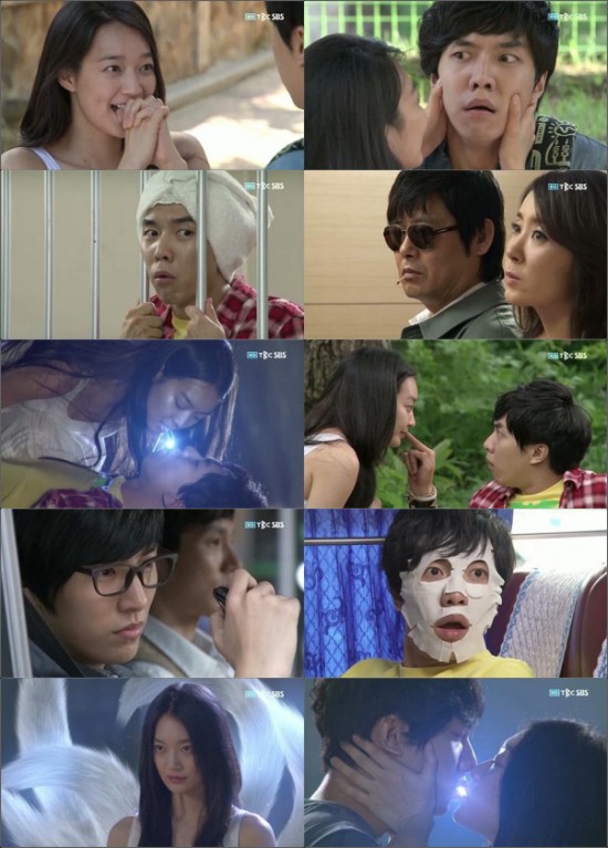 My Girlfriend is a Gumiho: My Girlfriend is a Gumiho Episode 1 - Eng Sub