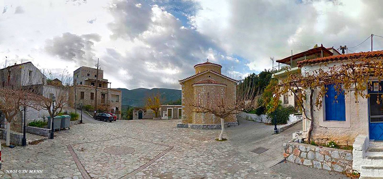 ΝΑΟΙ ΣΤΗ ΜΑΝΗ: ΚΑΡΒΕΛΑΣ (ΔΙΑΦΟΡΕΣ)