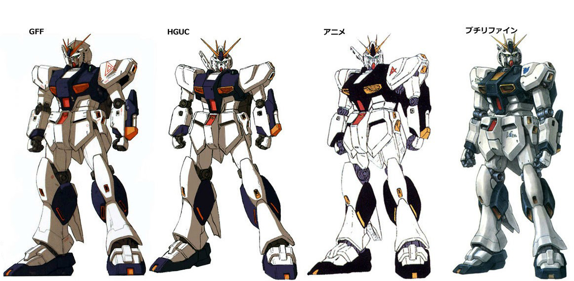 GUNDAM GUY: The Evolution of Mobile Suit - Image Gallery