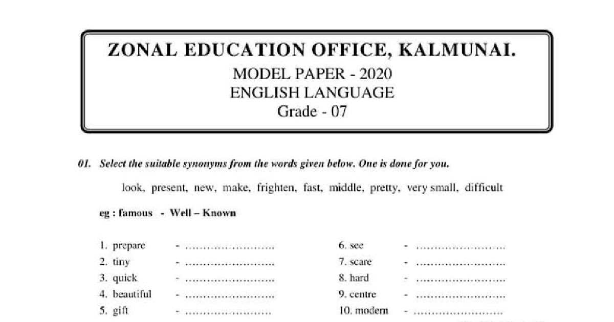 Anuladevi Balika Vidyalaya Galle Grade 7 English Model Paper anuladevi-balika-vidyalaya-galle-grade-7-english-model-paper