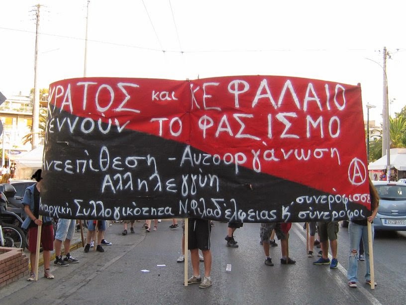 Social-Revolution: Νέα Φιλαδέλφεια: Ενημέρωση από την Αντικρατική ...