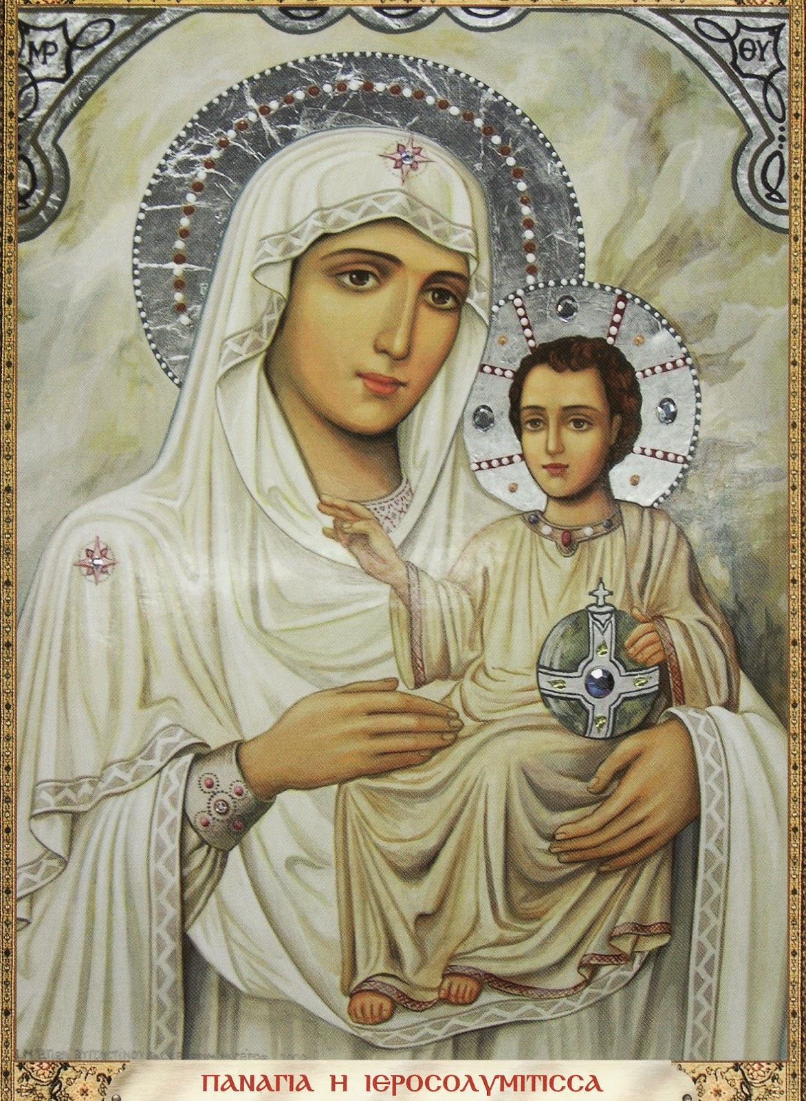 ΤΑ ΝΕΑ ΣΤΗΝ ΕΛΛΑΔΑ | vima-news : Έρχεται στην Αθήνα η Ιερά Εικόνα της ...