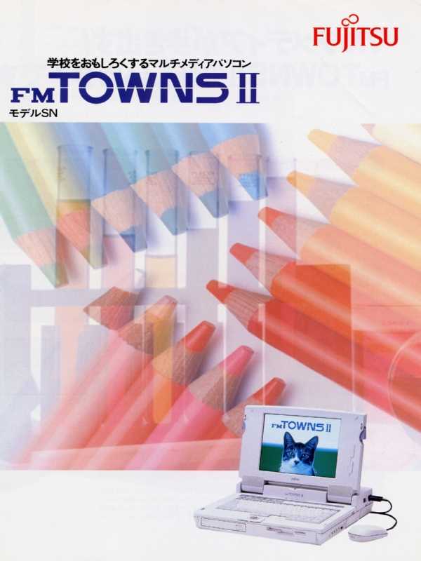 Pc Engine, Sharp X68000, Fm-Towns.: Fujitsu Fm-Towns: modelos y CX-30.