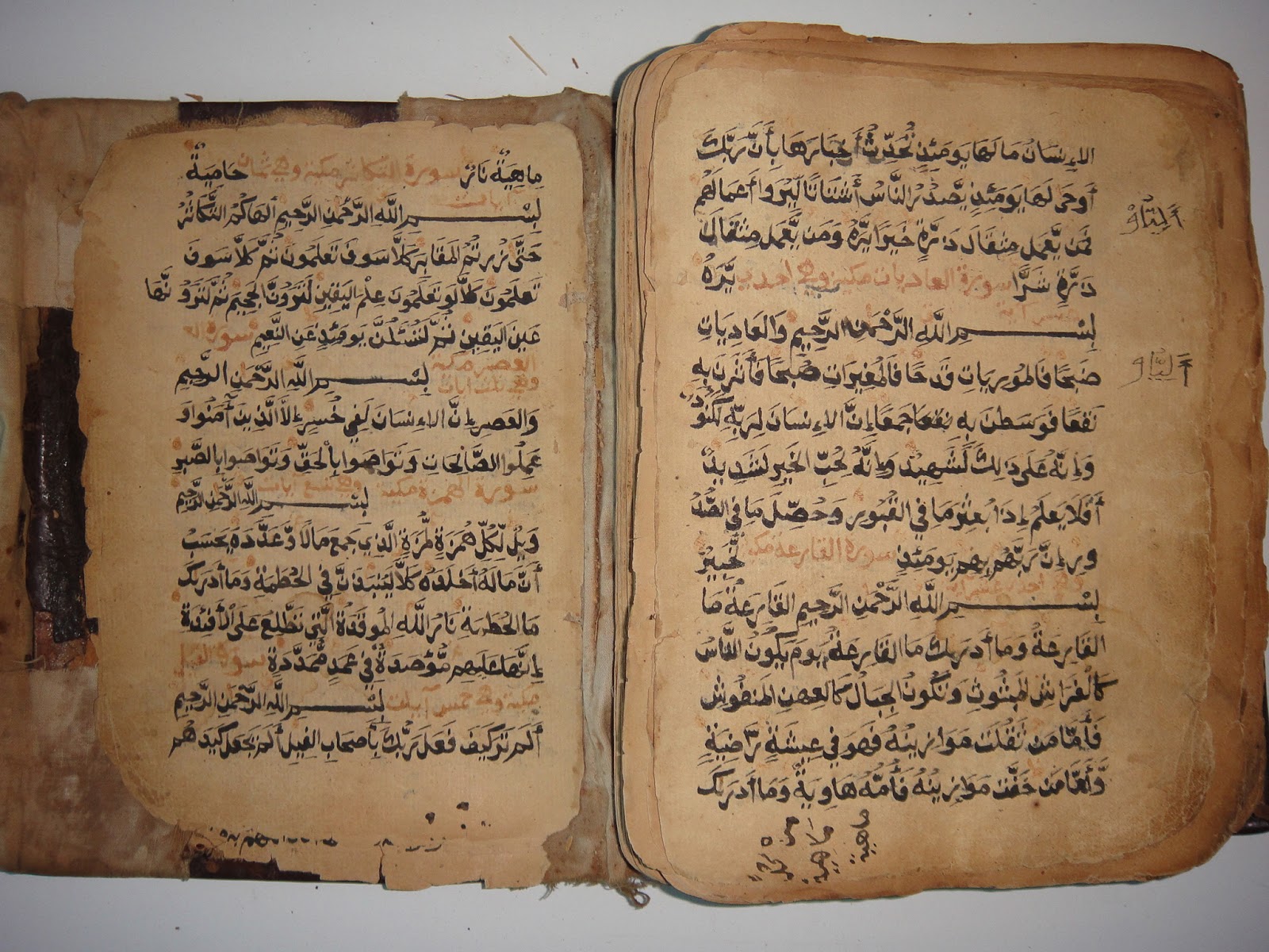 abu dervish: Ancient Manuscript Review 108 : Antique Etiopia ...