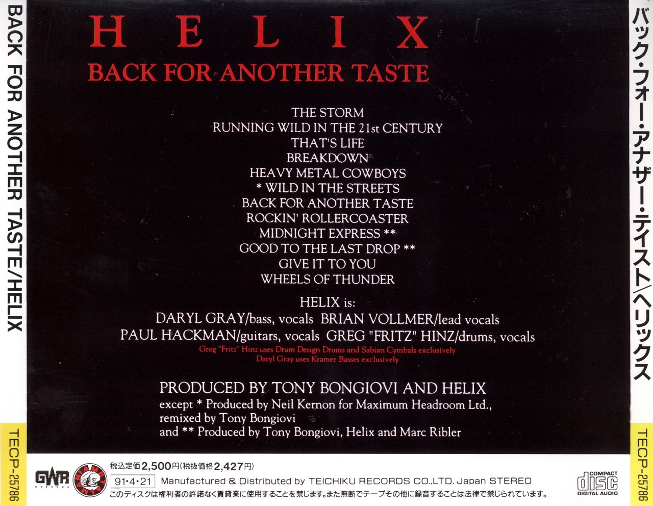 Cries from the Quiet World: Helix "Back For Another Taste"