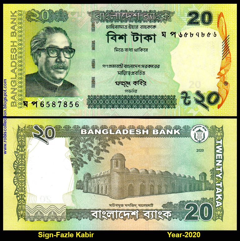 BANKNOTE OF BANGLADESH: 20 TAKA