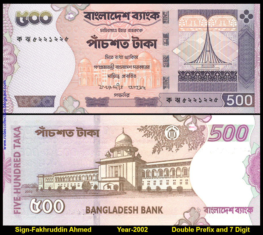 BANKNOTE OF BANGLADESH: 500 TAKA