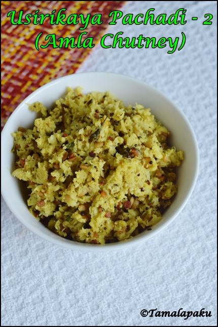 Usirikaya Pachadi - Version 2 ~ Tamalapaku