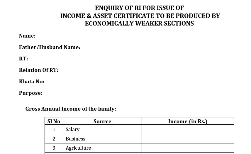 Odisha eDistrict - RI Enquiry Form (EWS) Download (CSC / Service Plus ...