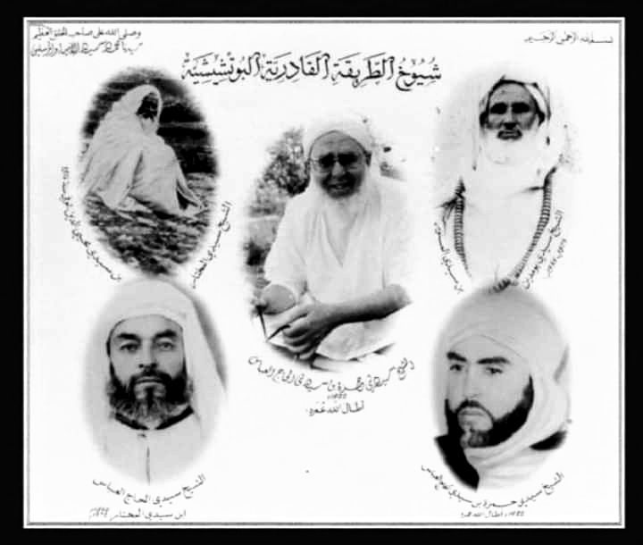 Sidi Hamza al Qadiri al Boutchichi