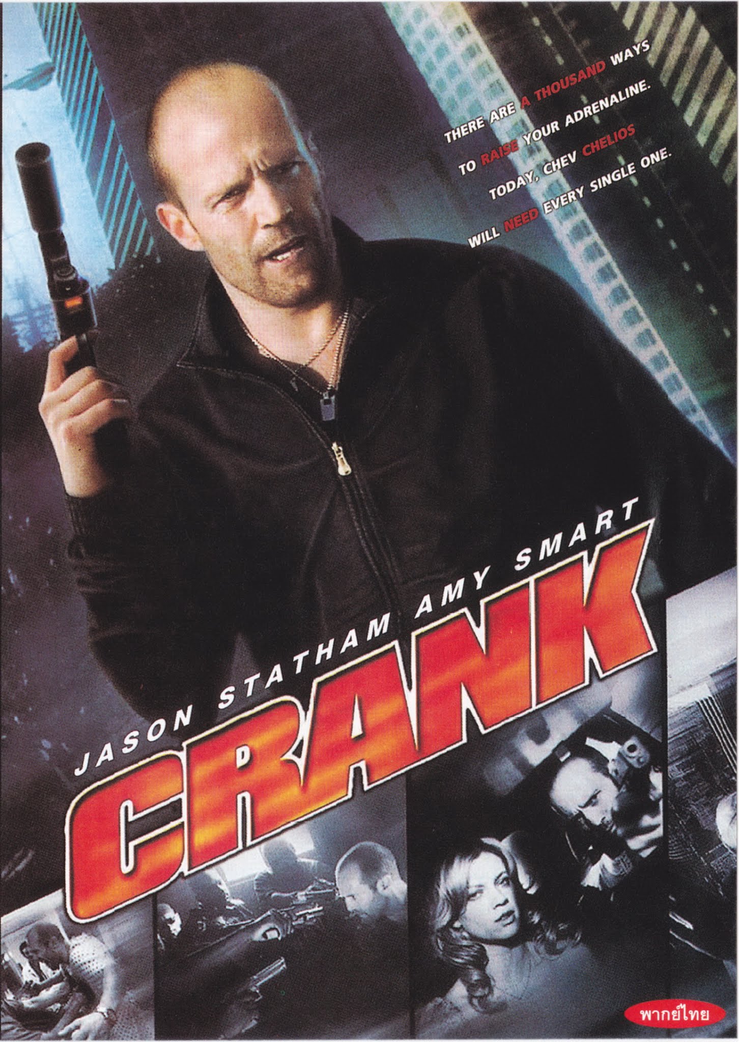 หนังฝรั่ง(2006)เรื่อง คนโคม่า วิ่ง คลั่ง ฆ่า Crank - Jason Statham, Amy ...