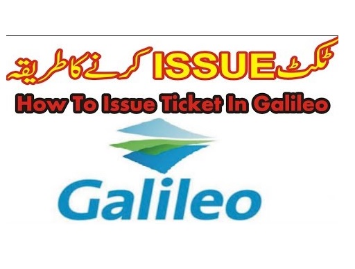 How to Issue Ticket In GALILEO - TICKETING SYSTEM