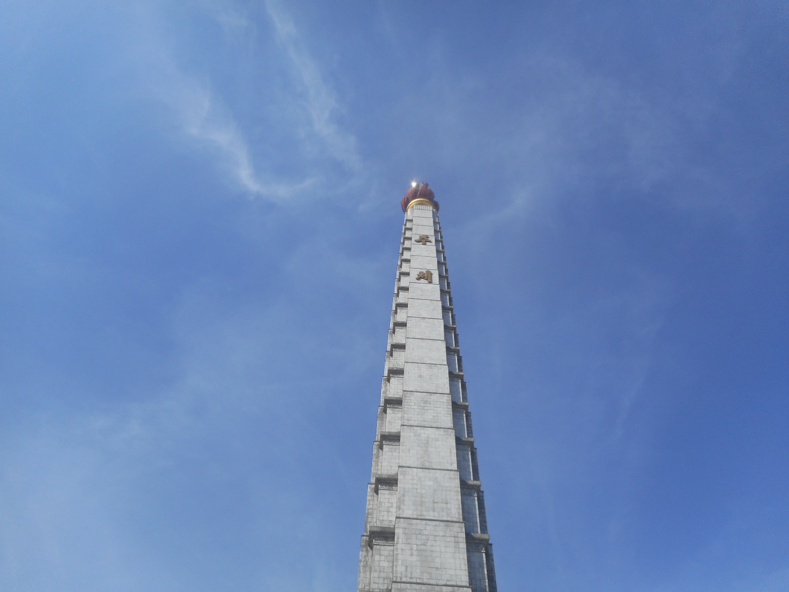 Anglo-People's Korea/Songun: Report of My 18th Visit to Juche Korea by ...