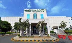 مستشفى الملك فهد للقوات المسلحة في جدة King Fahad Armed Forces Hospital - Jeddah ~ ديابتنكرياس ...
