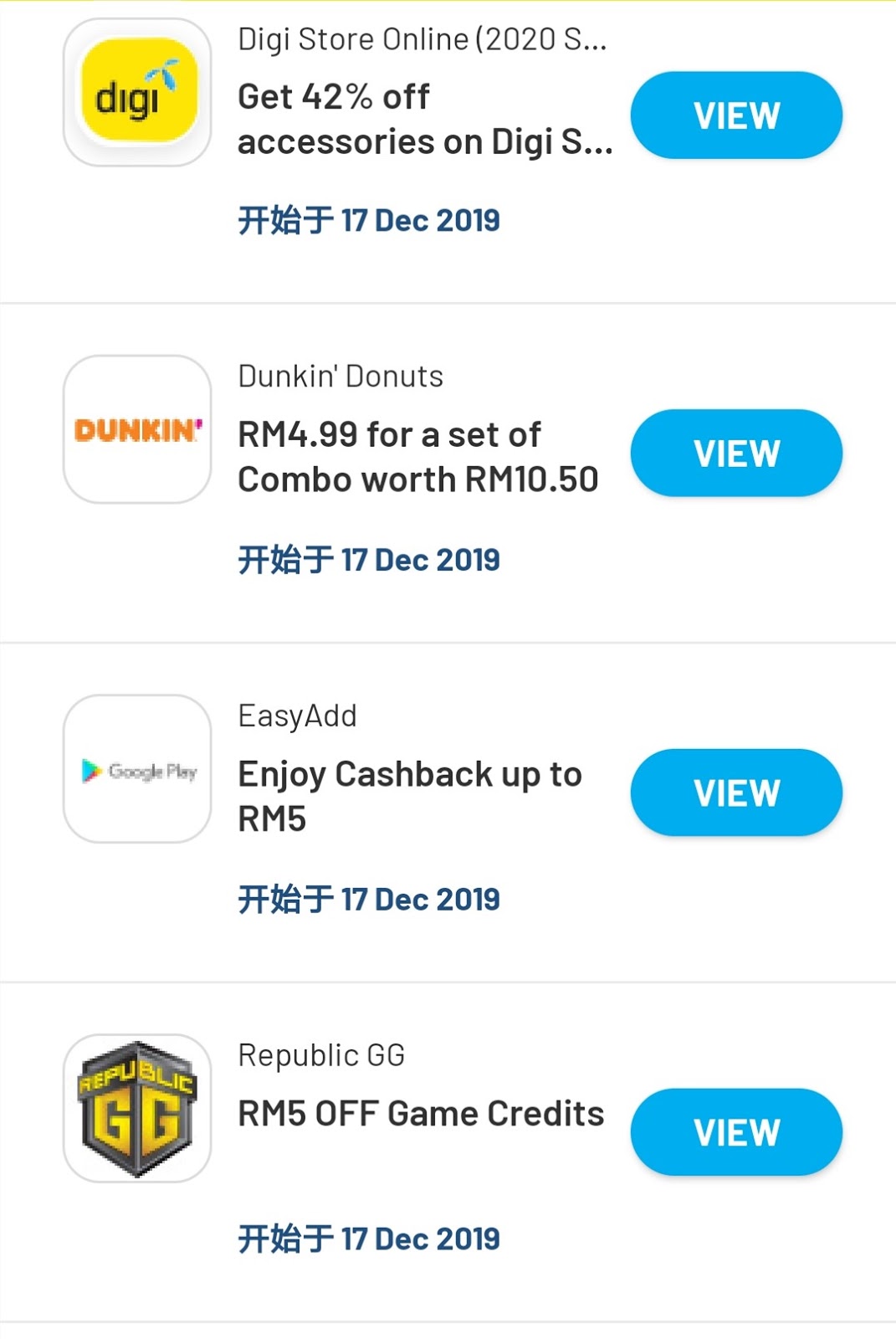 Digi每个星期二推出促销优惠，超值促销券只需RM2.20
