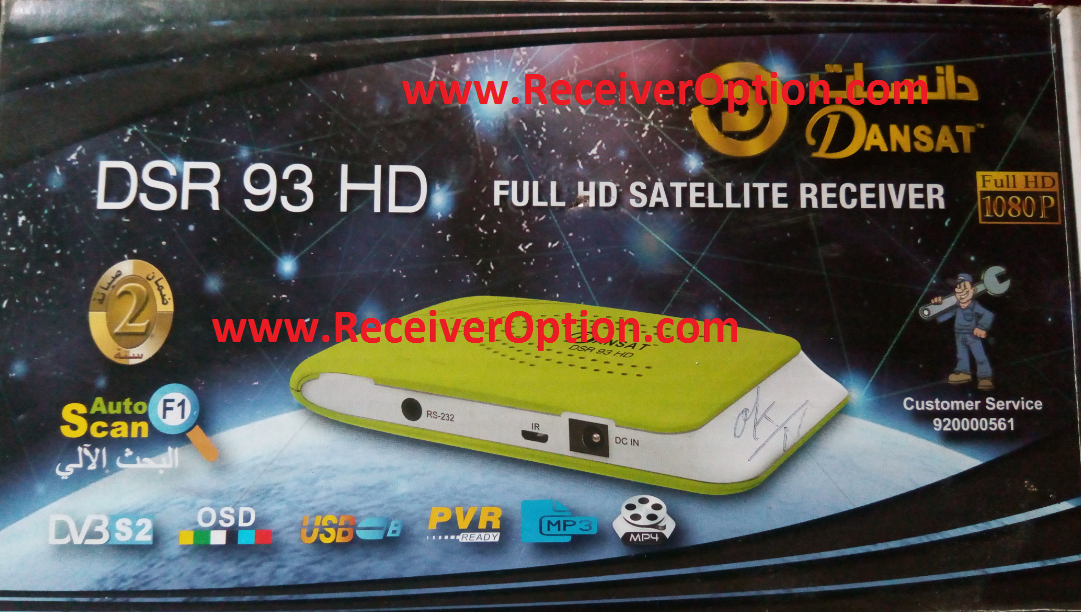 DANSAT DSR 93 HD RECEIVER ORIGINAL DUMP FILE - How To Enter Biss key ...