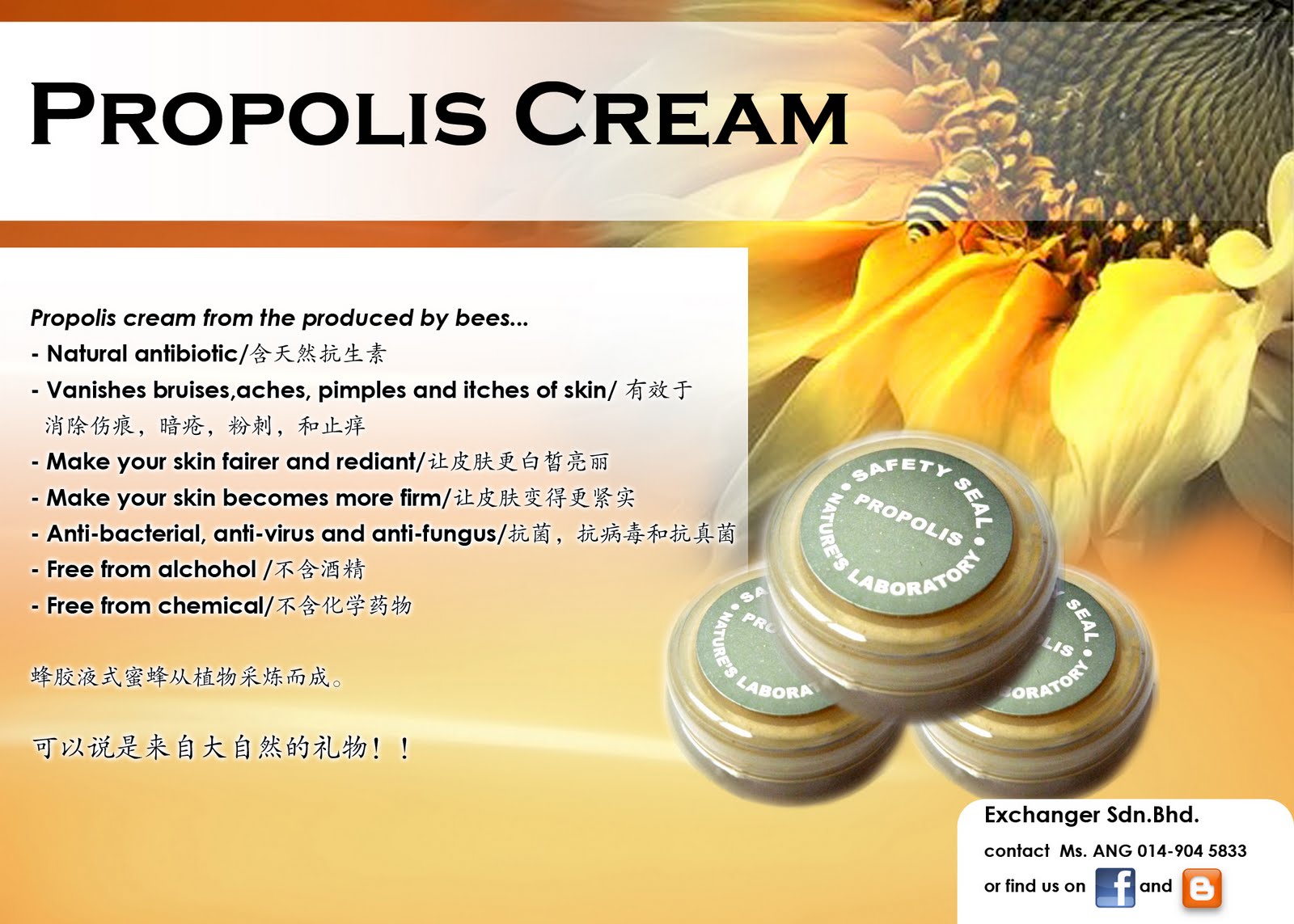 Exchangers: Propolis cream