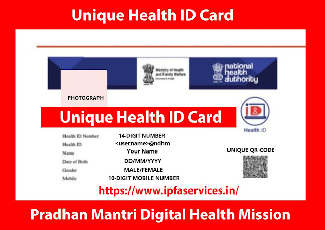 Ayushman Bharat Health ID Card 2021 | Pradhan Mantri Digital Health ...